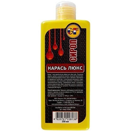 Ароматизатор Greenfishing GF LIQUID карась люкс 250 мл