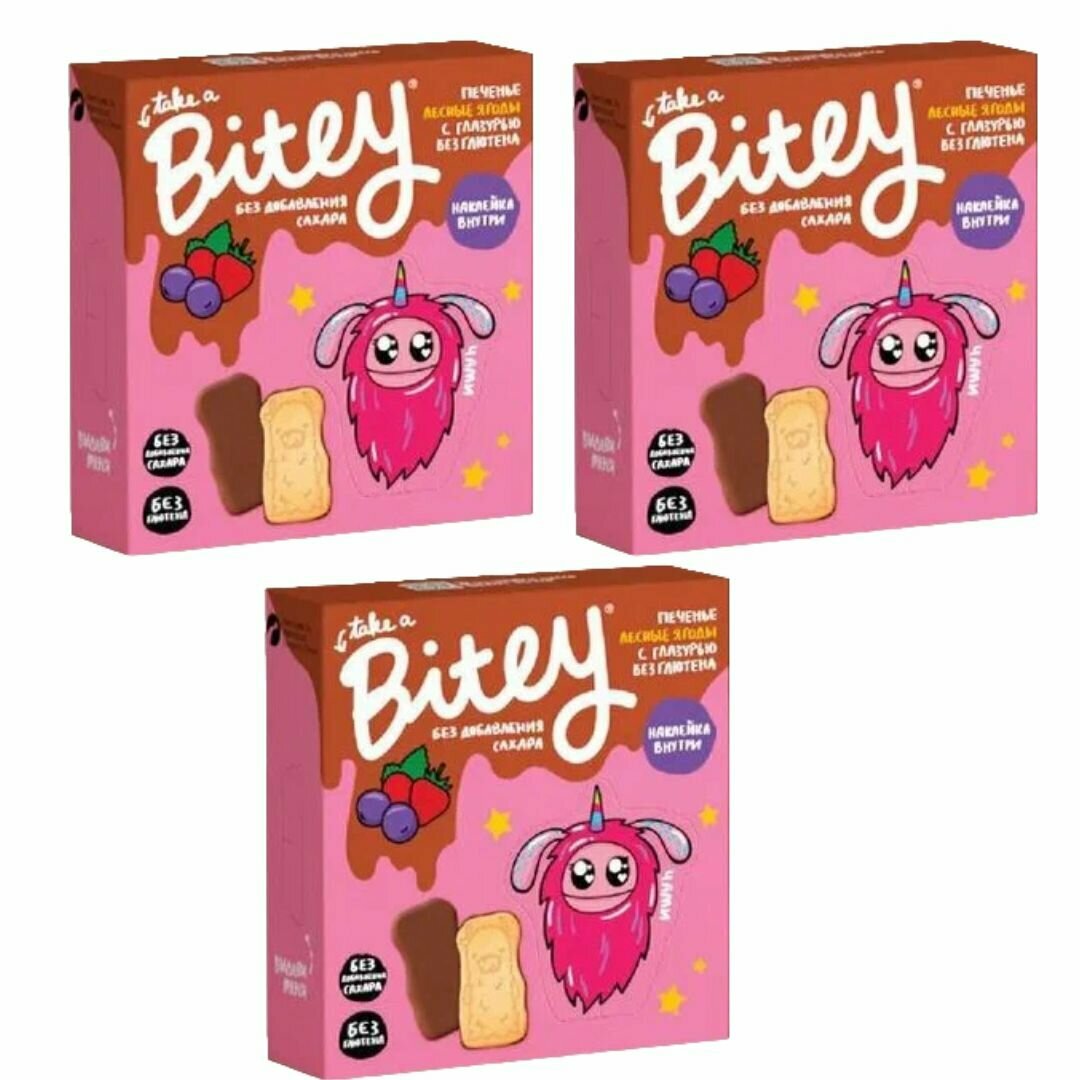 Печенье с глазурью "Лесные ягоды" безглютен, 125 гр Take a bite (3 шт в наборе)