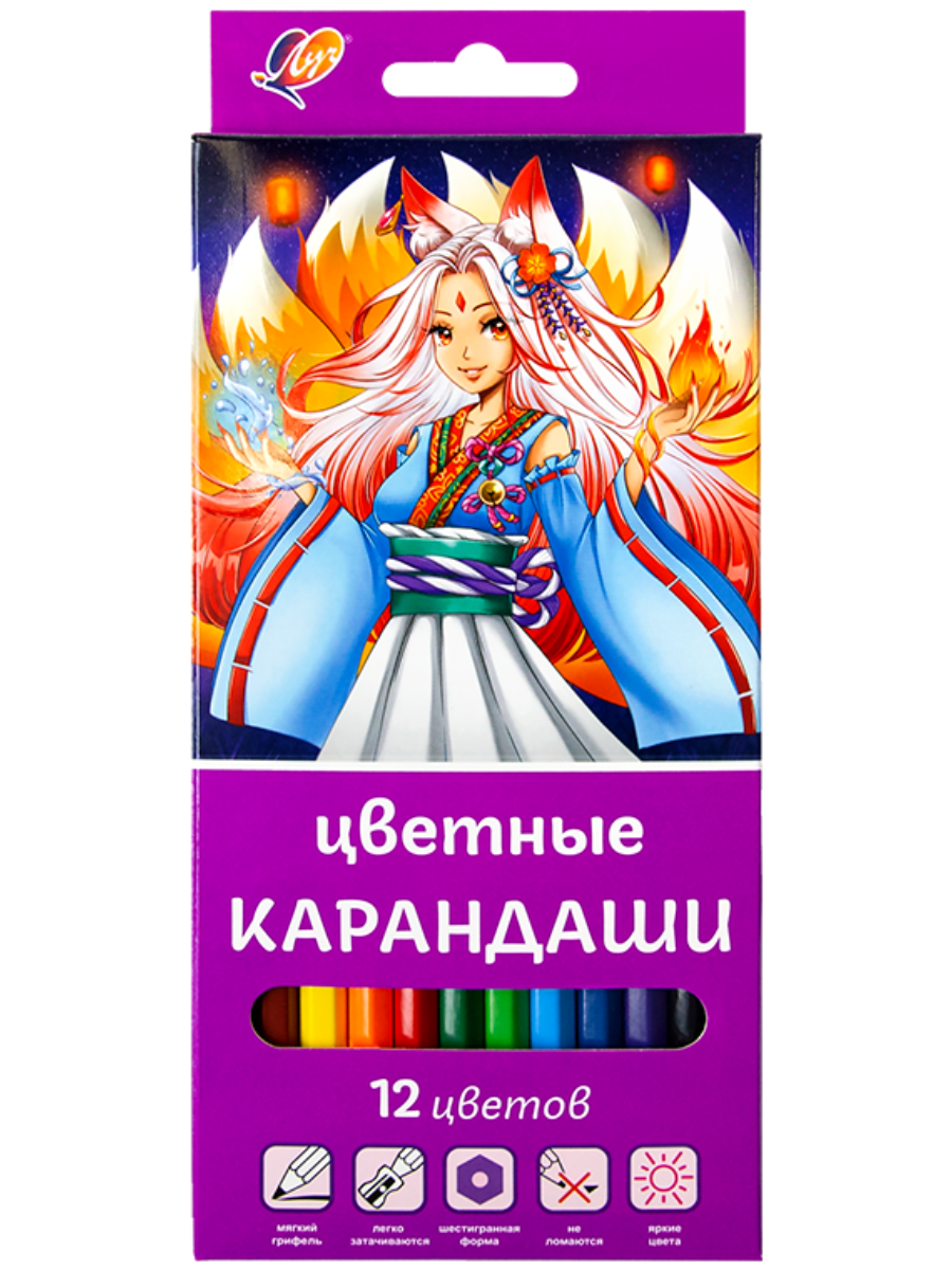 Карандаши цветные шестигранные "Аниме" 12 цветов (сиреневая упаковка)