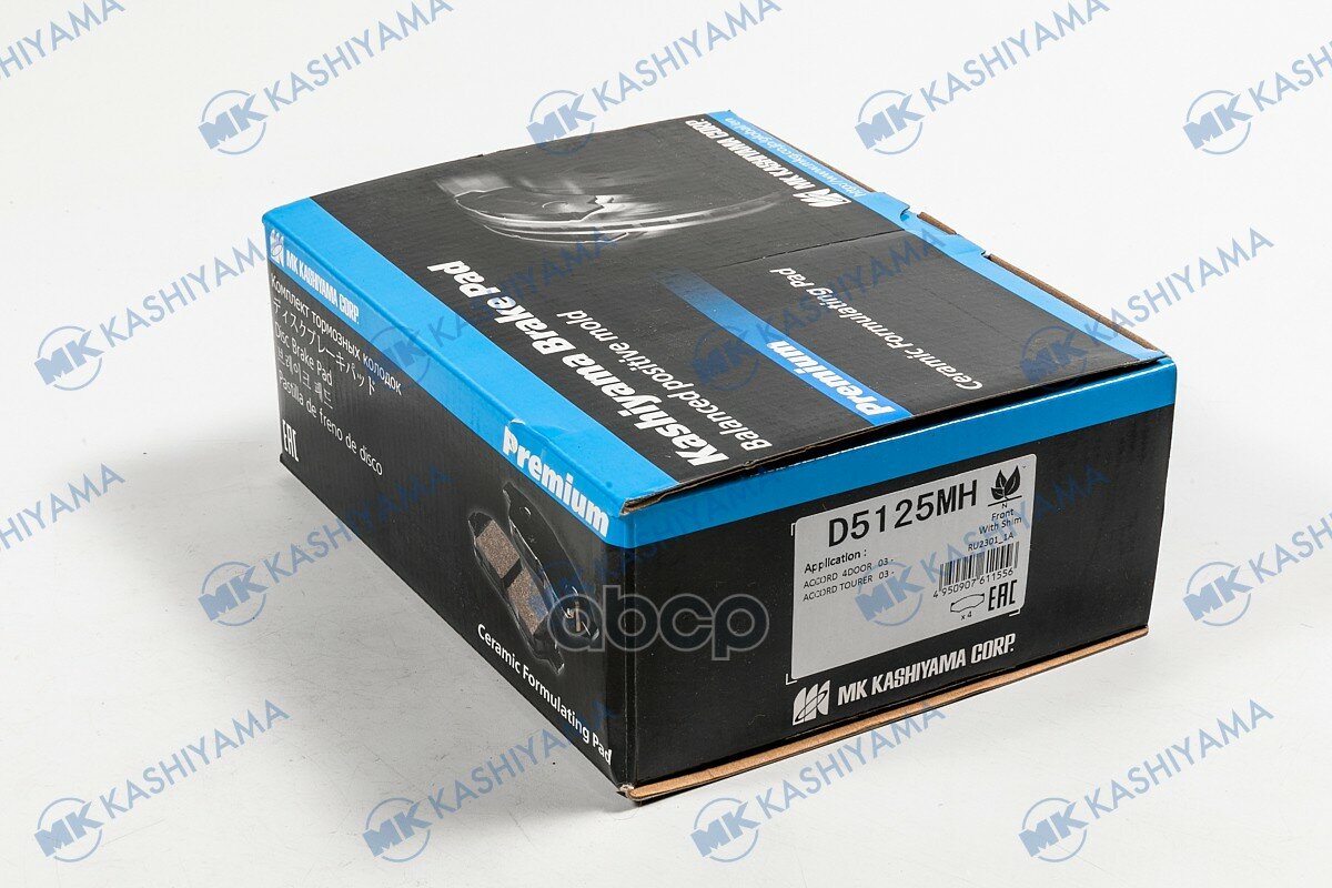 Колодки тормозные дисковые (с антискрипной пластиной) HONDA ACCORD VI Aerodeck (CF) D5125MH MK KASHIYAMA арт. D5125MH