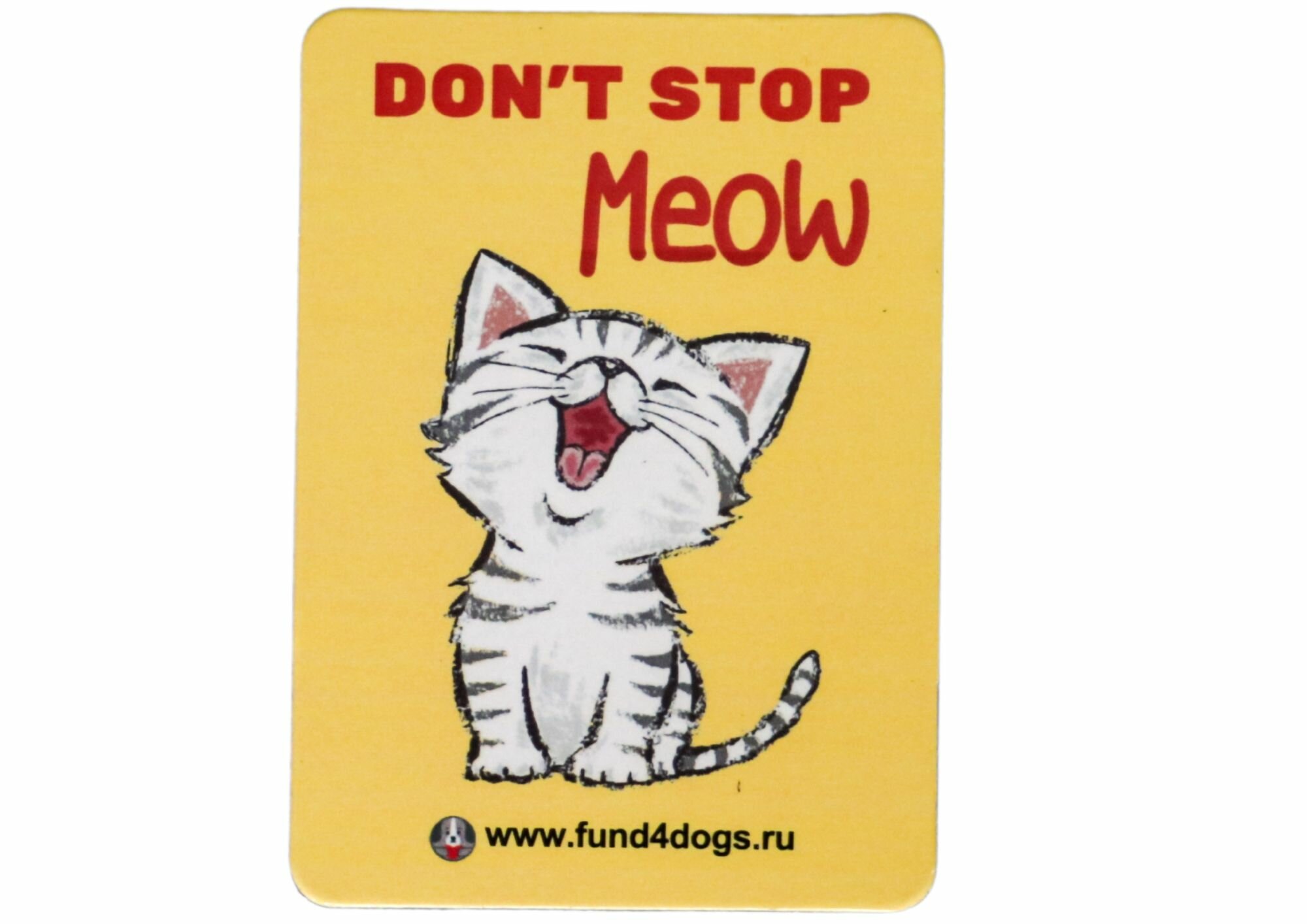 Магнит котенок "Don't stop meow", винил, 5х7 см, фонд "Собаки, которые любят"