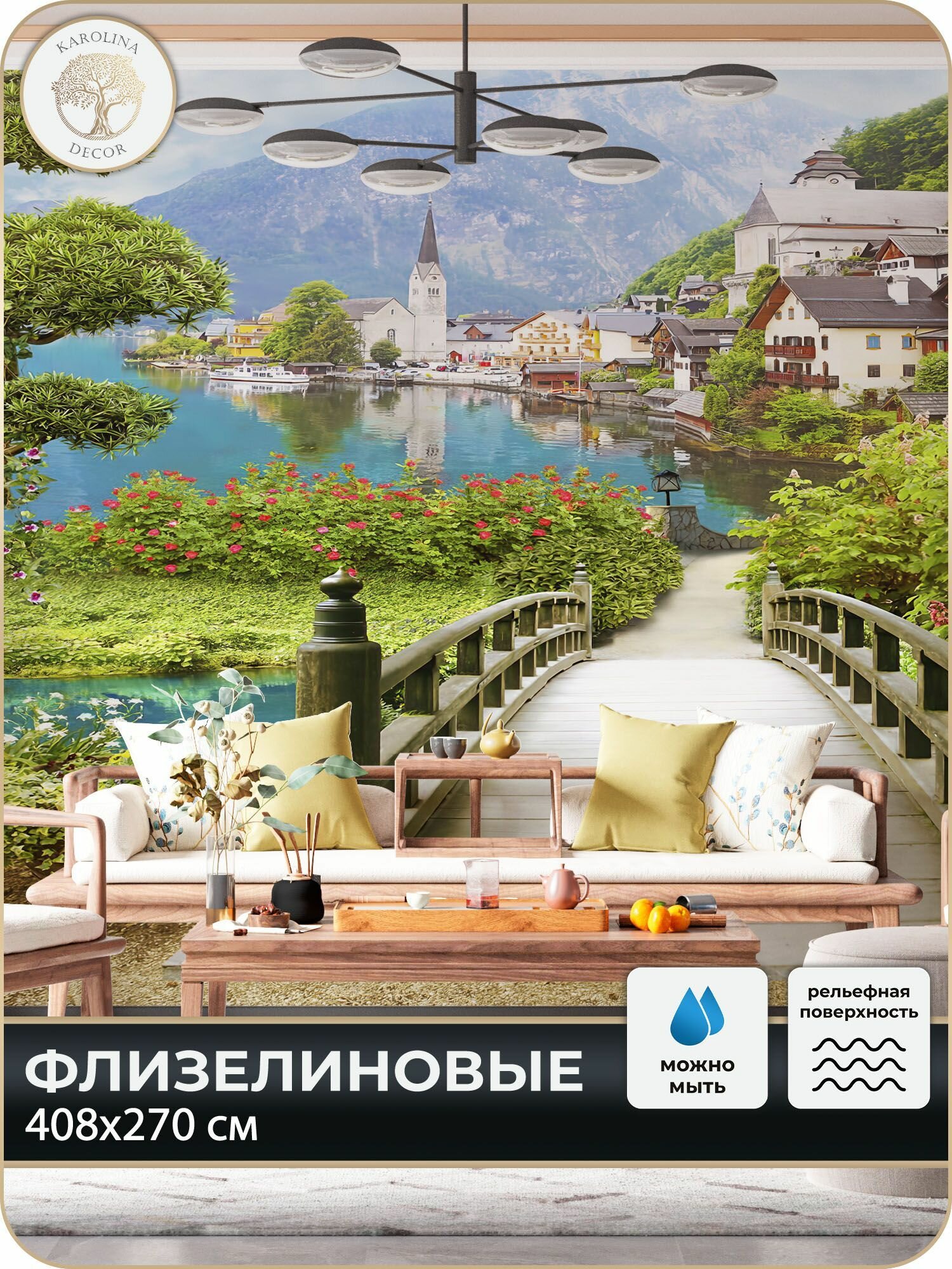 Фотообои 3D Пейзаж Мост в спальню в гостиную на кухню 400х270