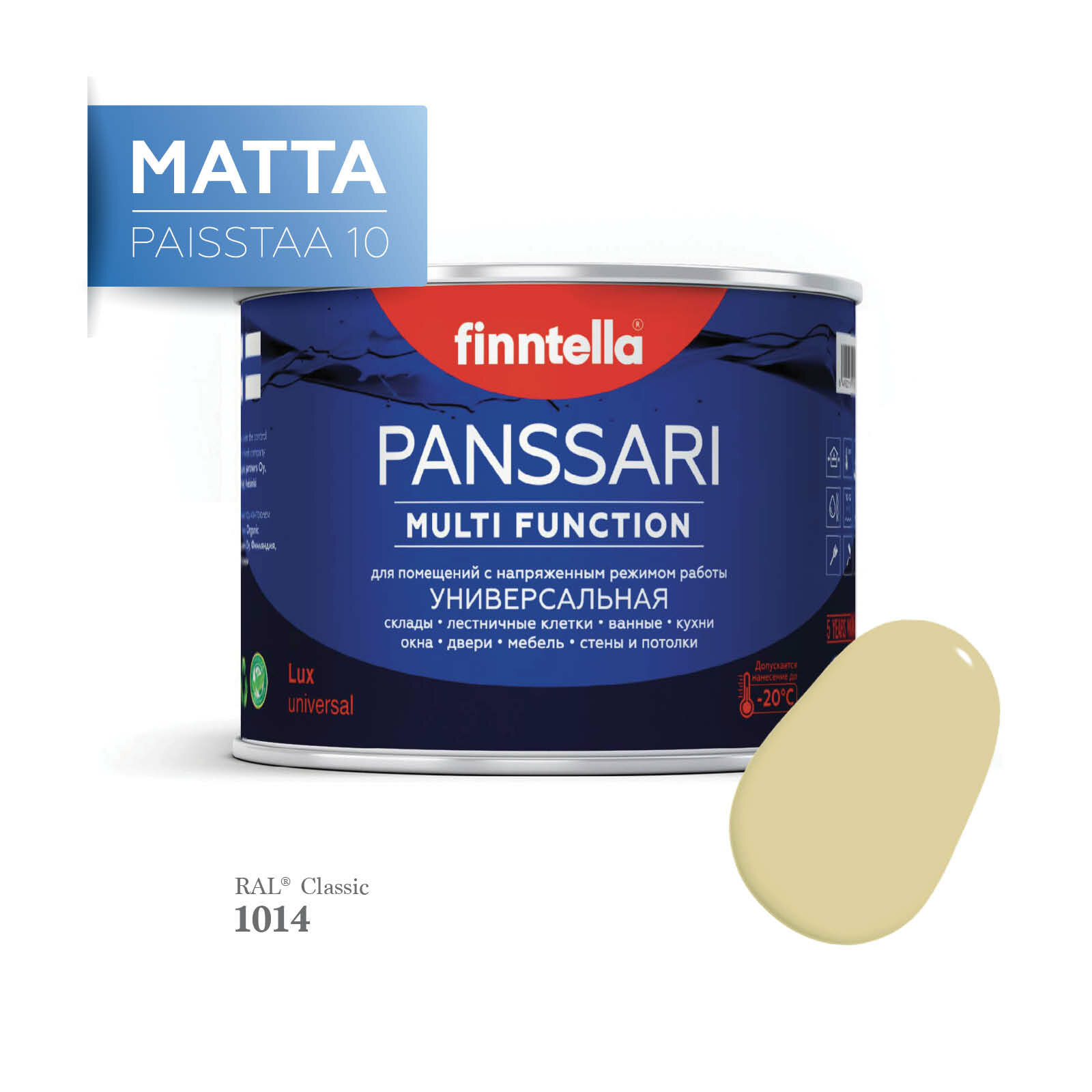 Краска PANSSARI Matta, цвет RAL1014 Слоновая кость (Ivory), 0,45л