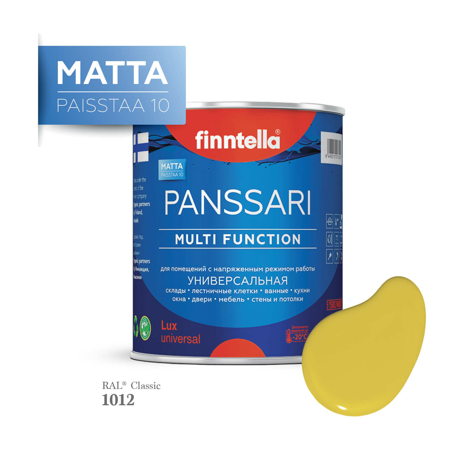 Краска PANSSARI Matta, цвет RAL1012 Лимонно-желтый (Lemon yellow), 0,9л