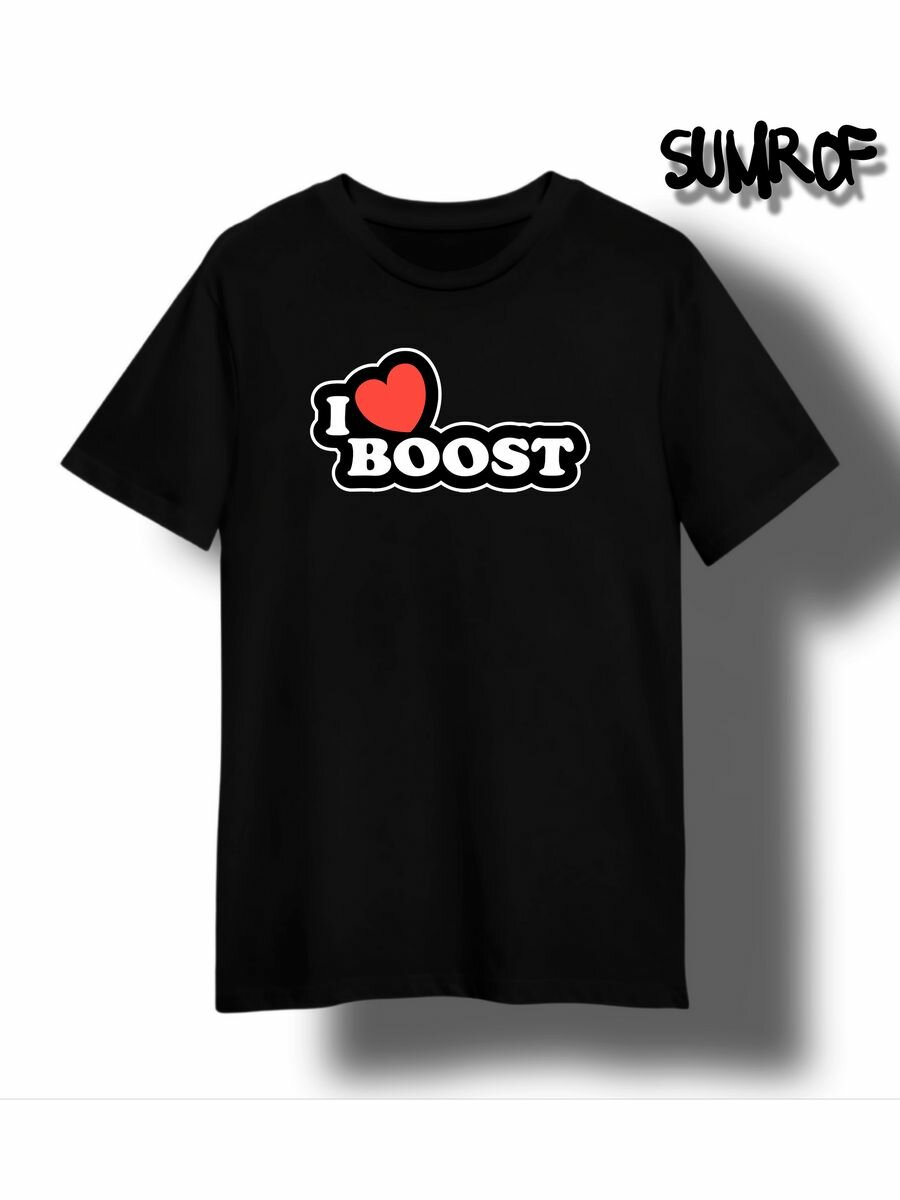 Футболка I love boost