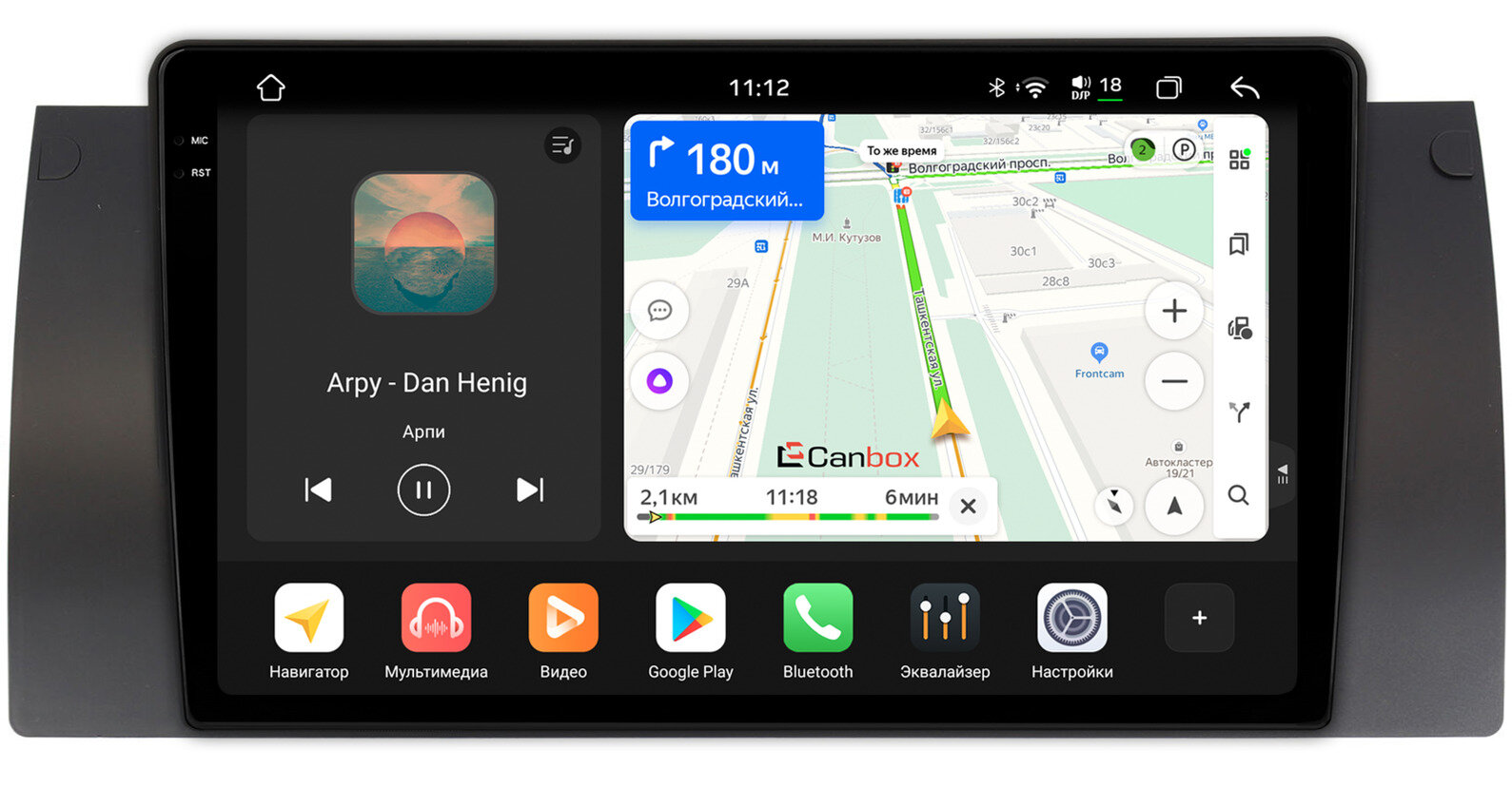 Штатная магнитола BMW 5 (E39), 7 (E38) 1995-2004 Canbox PRO-Line 2K 4250-9162 на Android 13 (4G-SIM, 6/128, DSP, QLed)