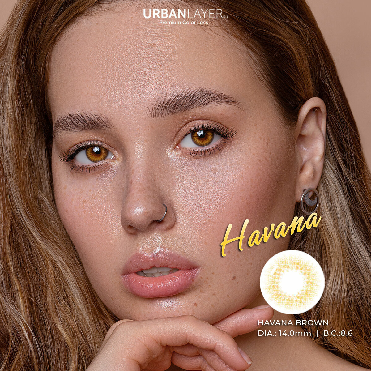 Цветные контактные линзы URBAN LAYER ru Havana Brown -1.5 / 14.0 / 8.6 / 2шт.