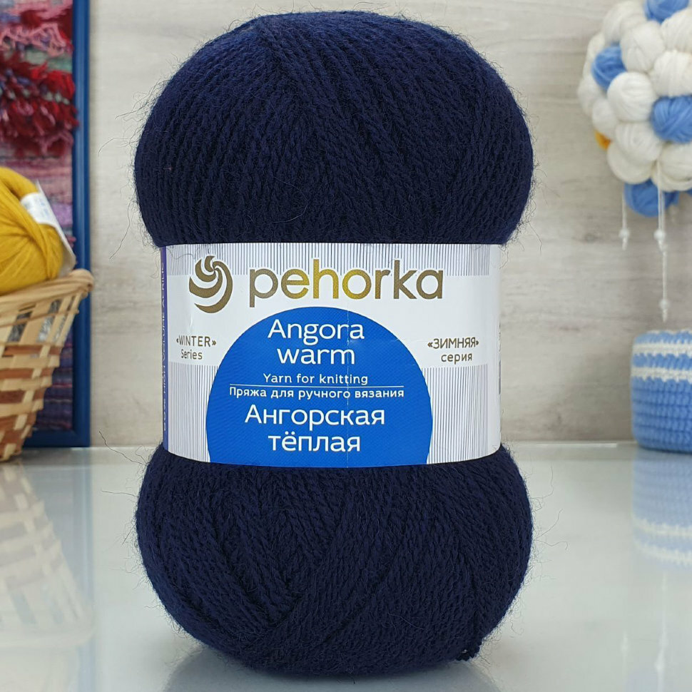 Пряжа Пехорка ангорская теплая 571 синий (5 мотков)
