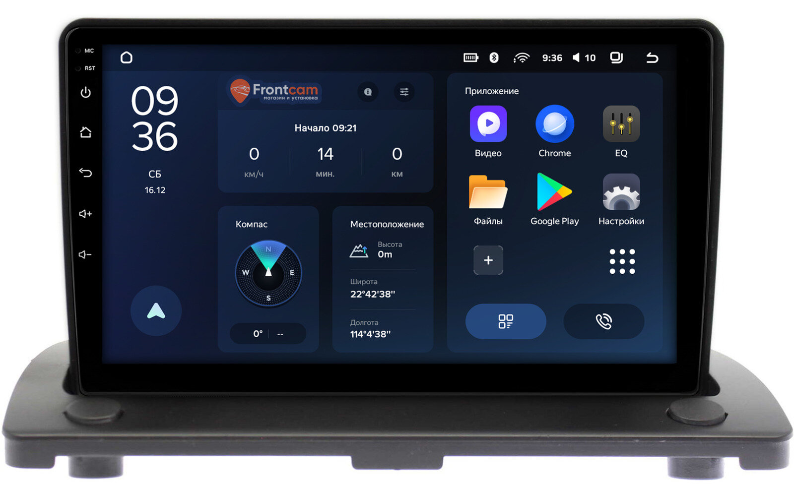 Штатная магнитола Volvo XC90 (2002-2014) (устанавливается наверх) Teyes CC3L WIFI 2/32 9" RM-9123 Android 8.1 (DSP, IPS, AHD)