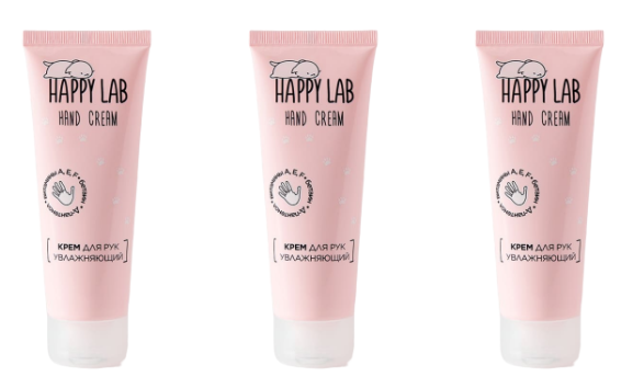 Крем для рук Happy Lab увлажняющий, 75 мл, 3 шт