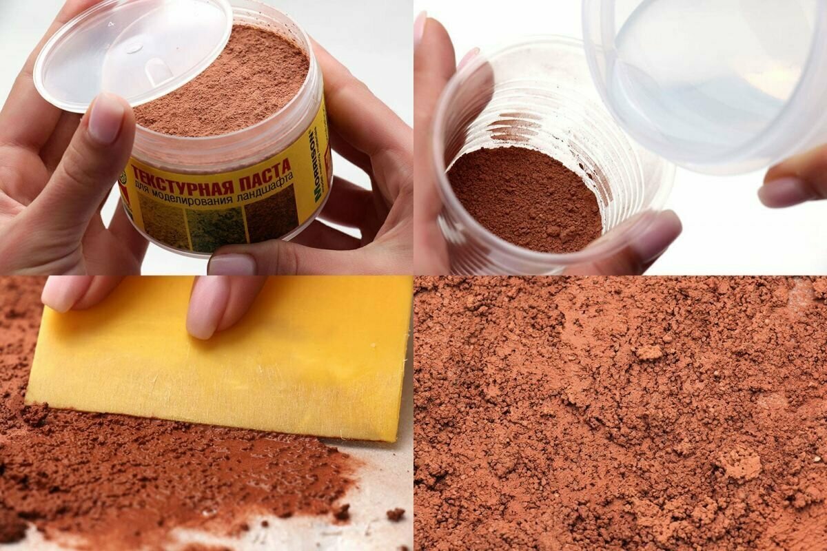 Текстурная паста для ландшафта "Суглинок". (Сухая смесь / 250 гр.)