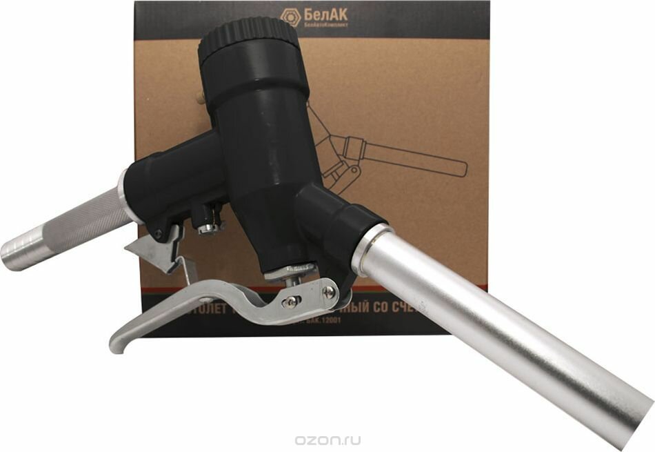 Пистолет топливораздаточный БелАК, БАК.12015, 1" 25-60 л/мин, со счетчиком и ручным отсекателем