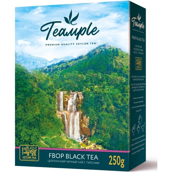 Чай черный Teample FBOP с типсами 250 г