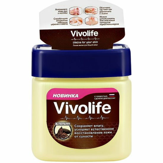 Вазелин косметический Vivolife с маслом какао, 61мл