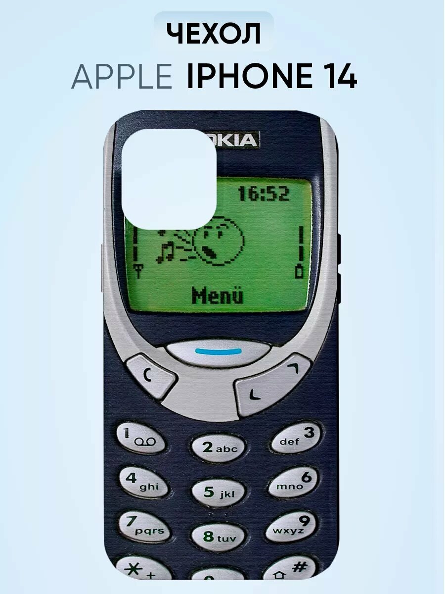 Чехол на iphone для Айфон 14 с рисунком