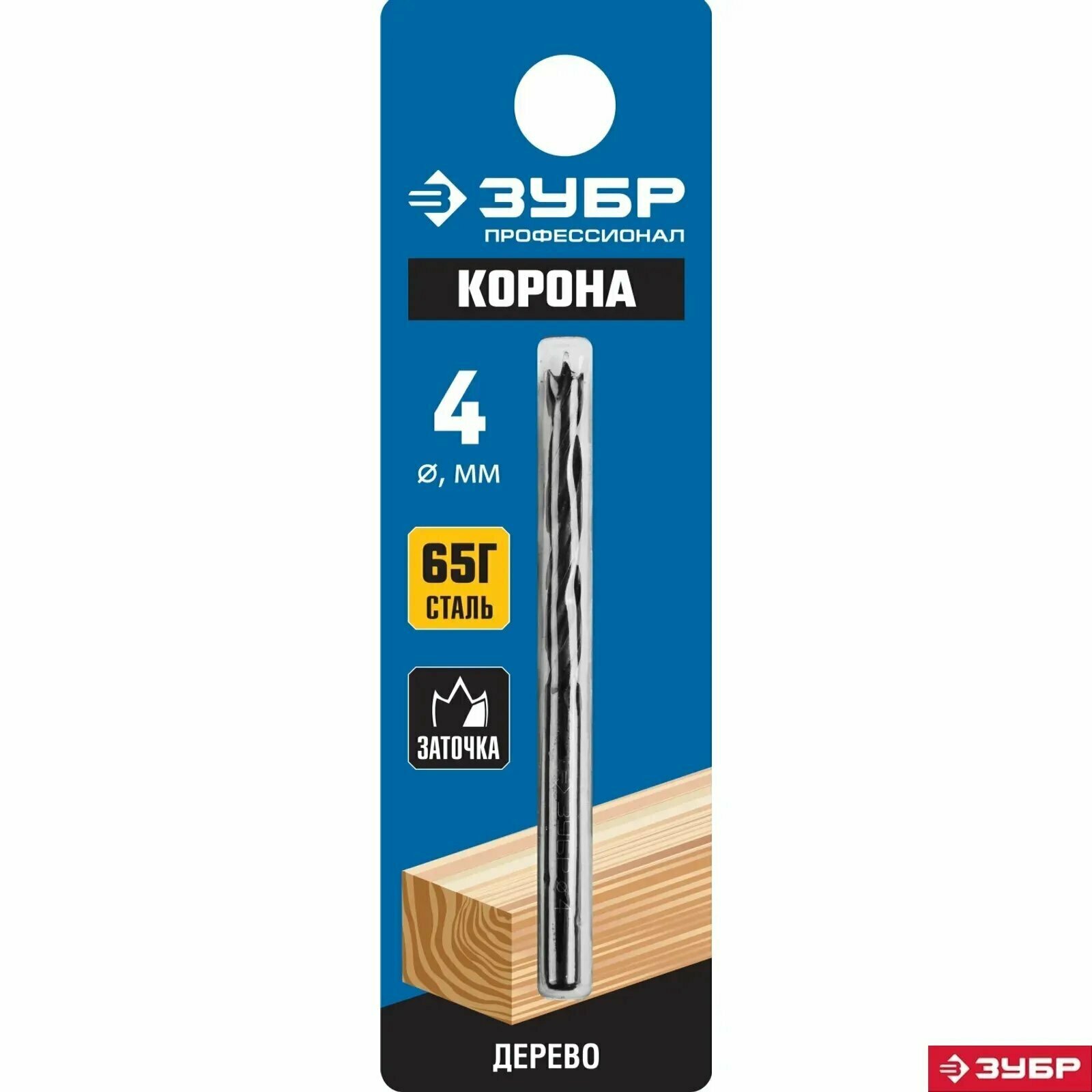 ЗУБР d 4 х 70/40 мм, М-образная заточка, сталь 65Г, спиральное сверло по дереву