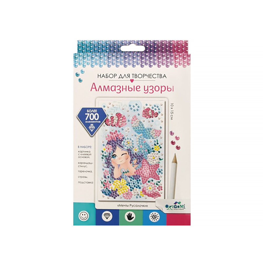 ORIGAMI Мозаика Алмазные узоры №2 15х10 см Мечты русалочки 06417 коллекционная серия