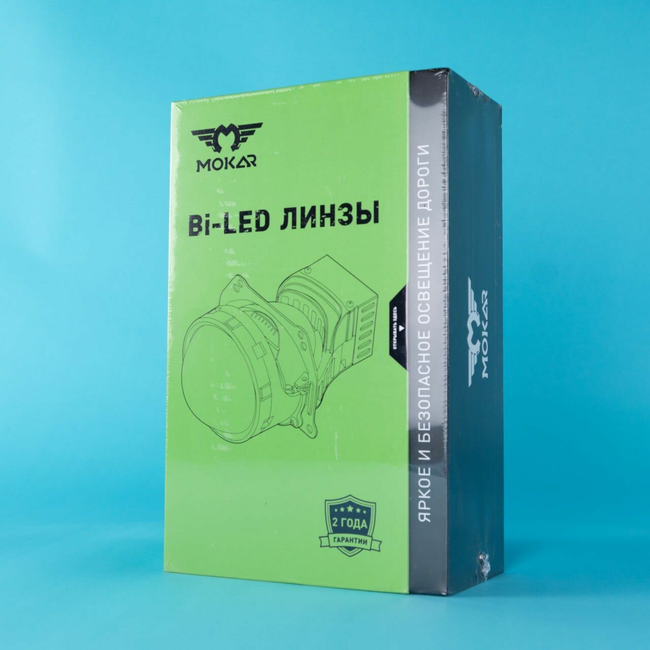 Светодиодные линзы би лед 3.0 6500K, bi led линзы, модуль ближнего и дальнего света