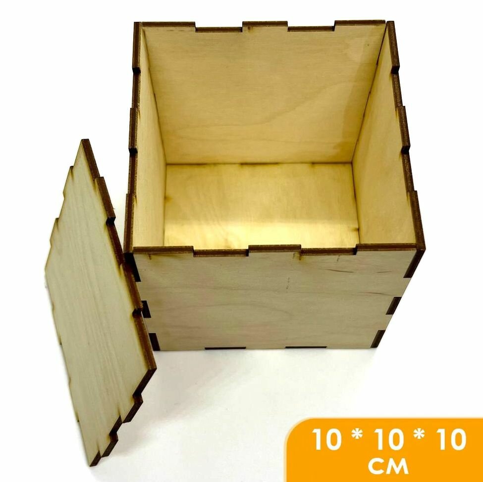 Коробка для хранения Куб из фанеры, с крышкой