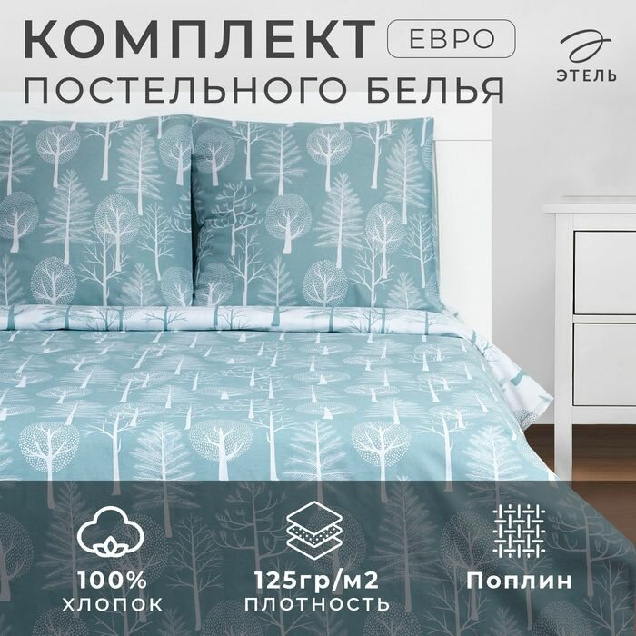 Постельное бельё евро Этель Forest, поплин
