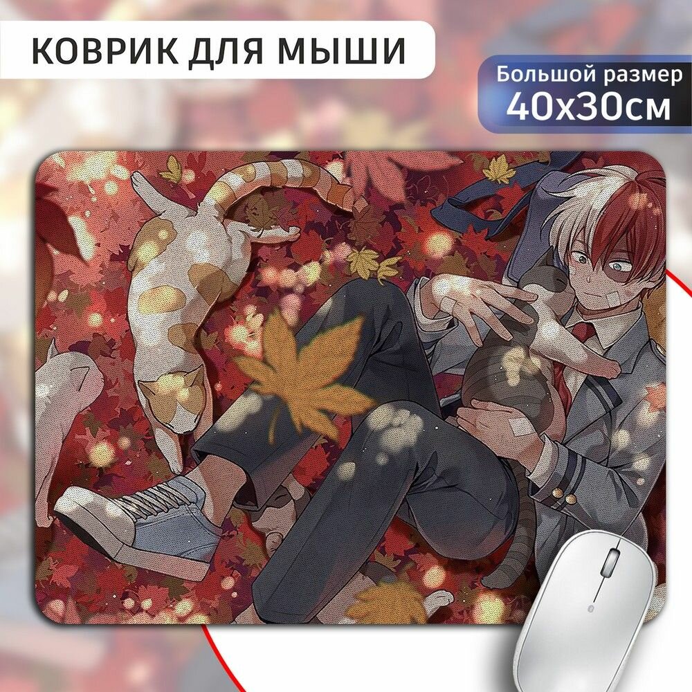 Коврик для мыши 30х40 с принтом аниме Моя геройская академия (Шото Тодороки, Мидория, котики, кавай) - 85