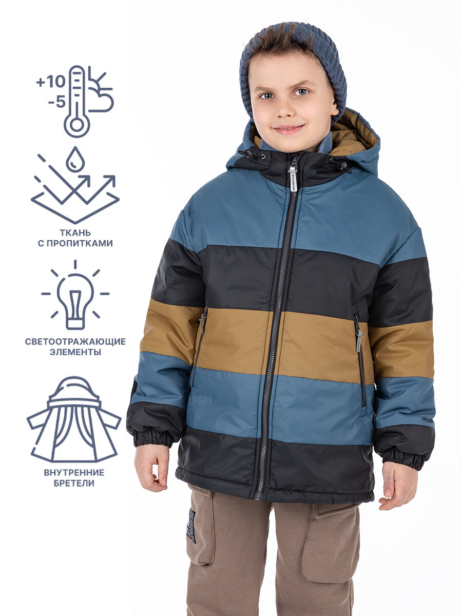 Куртка 4м5724