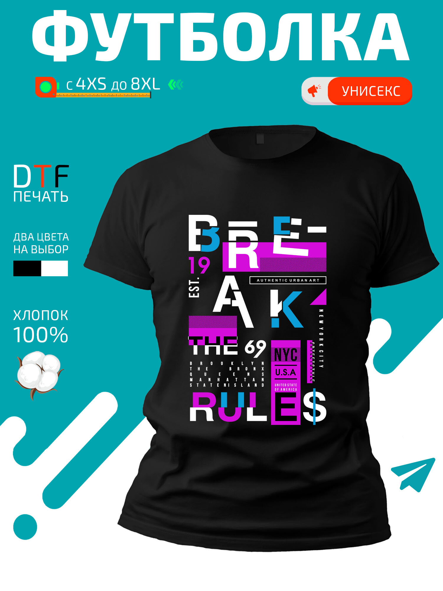 Футболка New York Нью Йорк США USA NYC