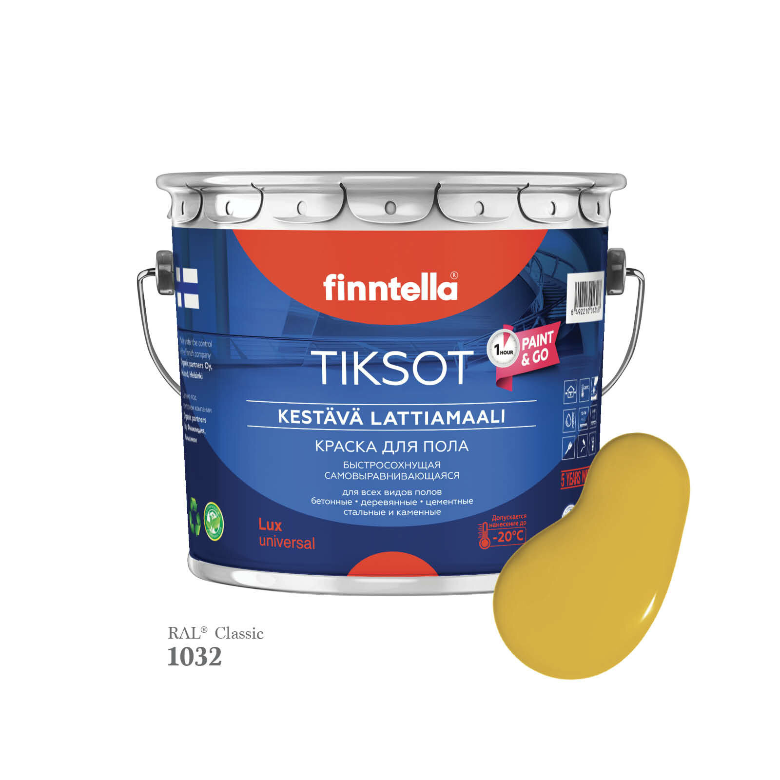 Краска для пола быстросохнущая финская эмаль FINNTELLA TIKSOT, цвет RAL1032 , 2,7л