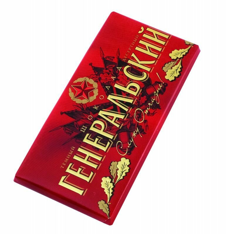 Коммунарка Шоколад Генеральский, 100 г