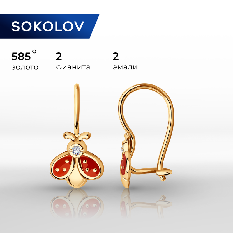 Серьги, красное золото, 585 проба, фианит, эмаль