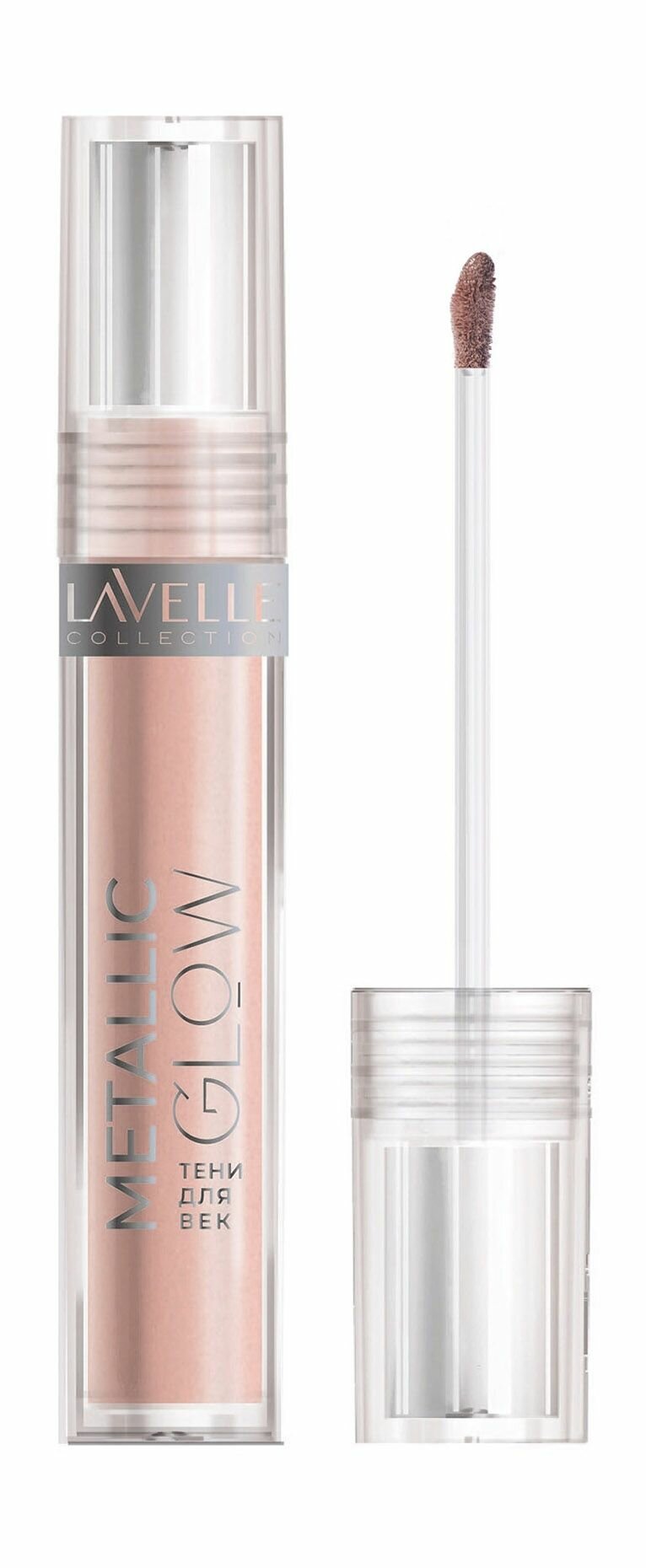 LAVELLE COLLECTION Тени жидкие для глазMetallic Glow, 5 мл, 03 розовый жемчуг
