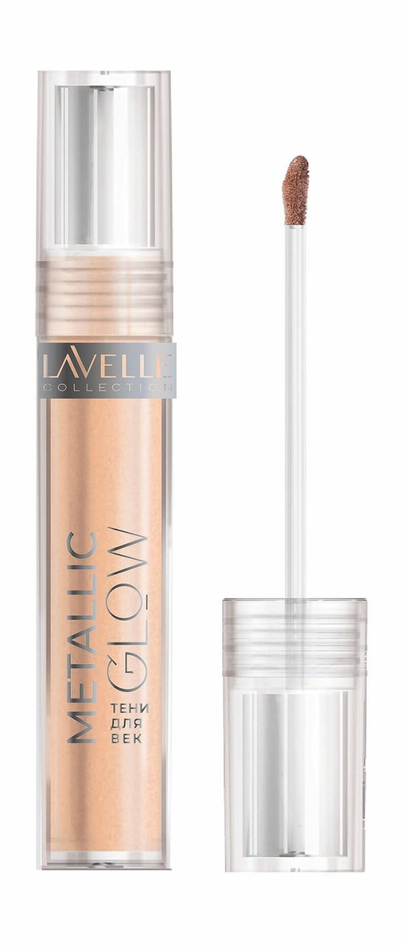 LAVELLE COLLECTION Тени жидкие для глазMetallic Glow, 5 мл, 02 солнечное сияние