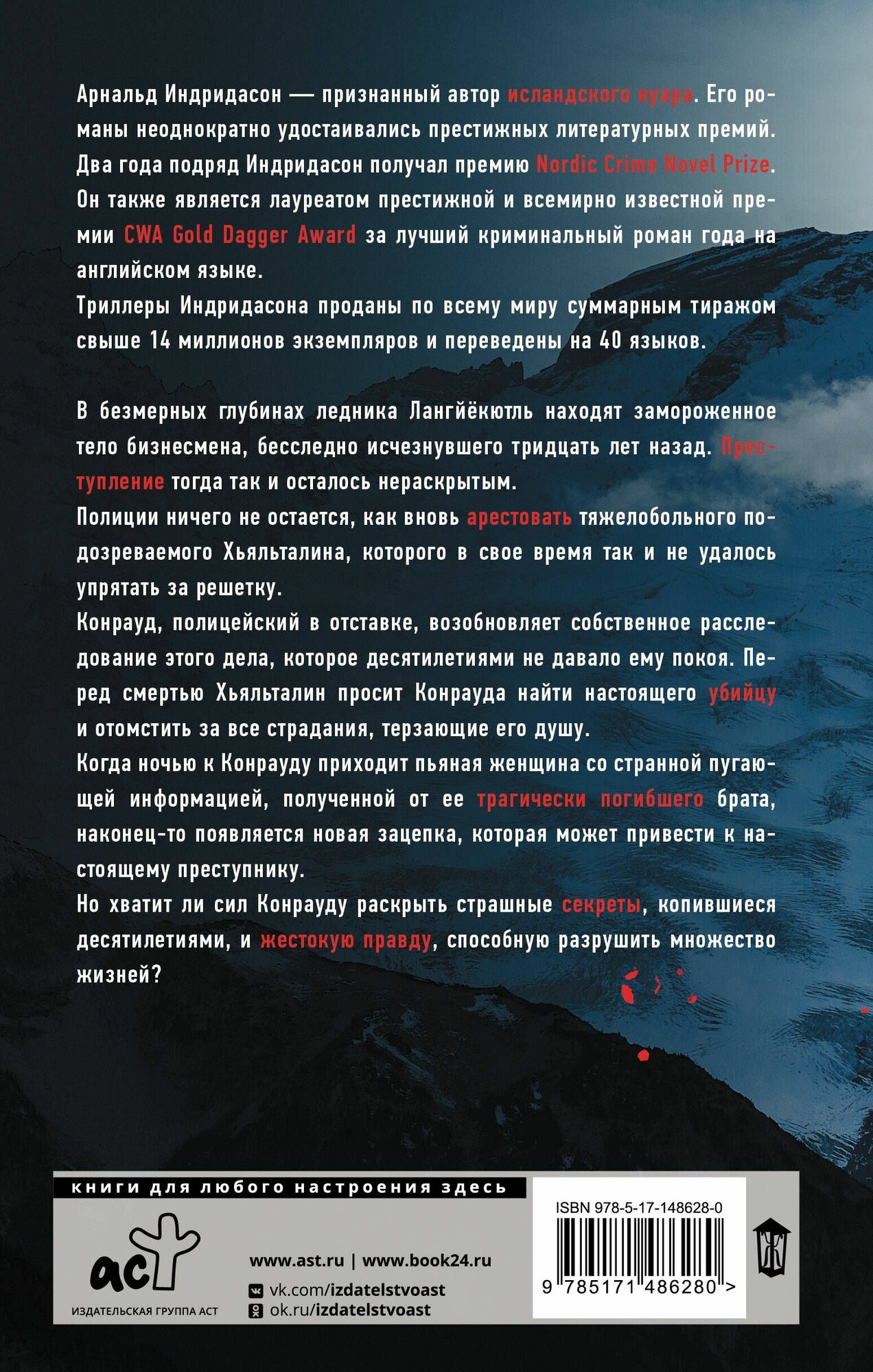Тьма знает — фото 1