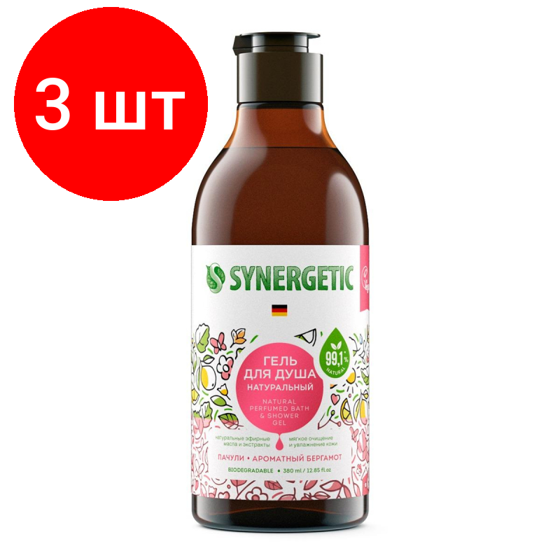 Комплект 3 штук, Гель для душа Synergetic Пачули и ароматный бергамот, 380мл