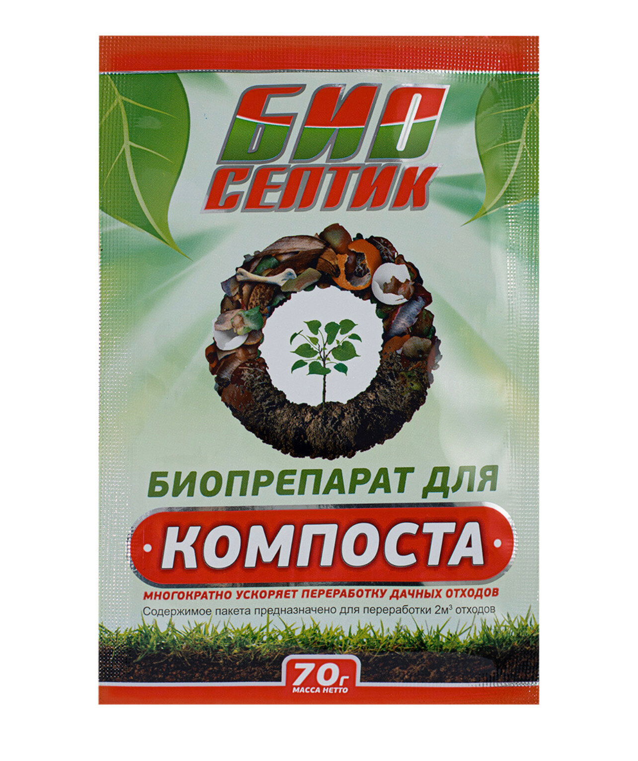 Биопрепарат для компоста Биосептик K