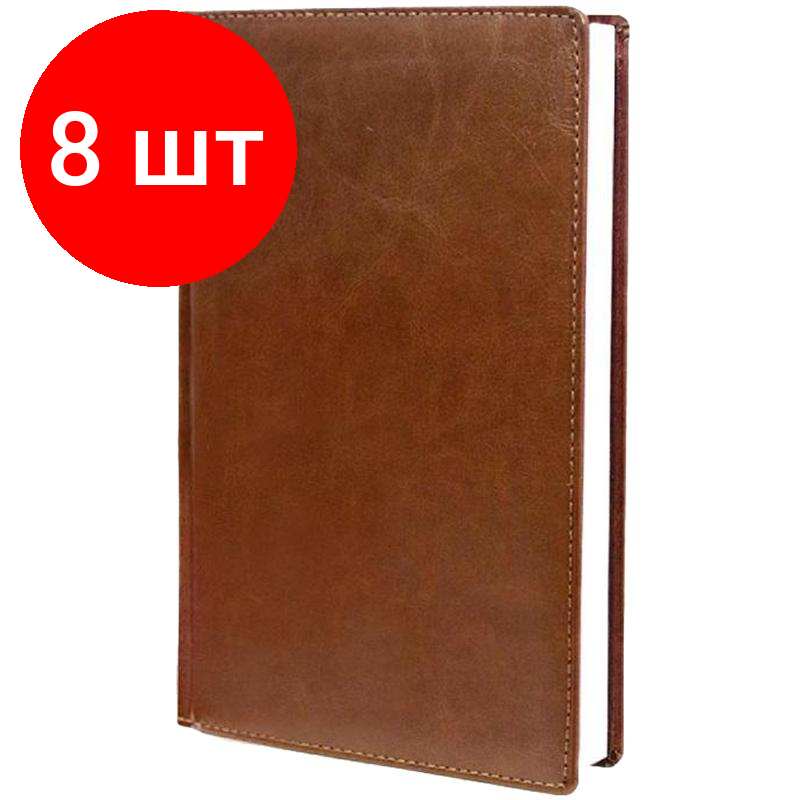 Комплект 8 штук, Ежедневник недатированный коричневый, А6.100x150, 320стр, Agenda