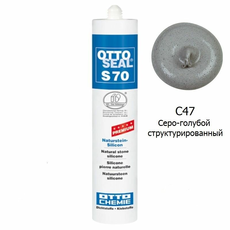 Нейтральный силиконовый герметик для камня и мрамора OTTOSEAL S70 PREMIUM С47 (серо-голубой структурированный), 310мл