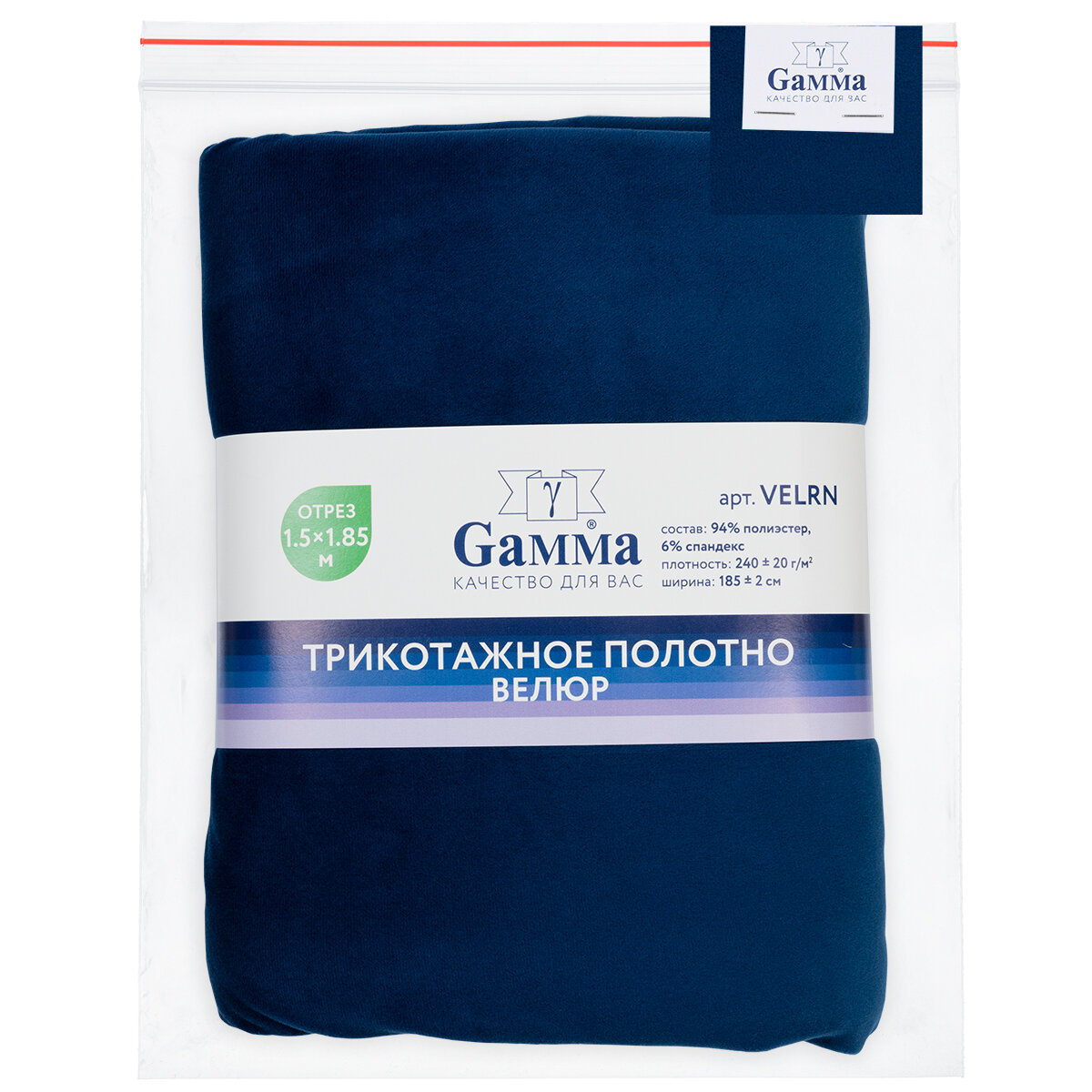 Gamma Ворсовое полотно Велюр VELRN-QY27 94% полиэстер 6% спандекс 150×185 см синий