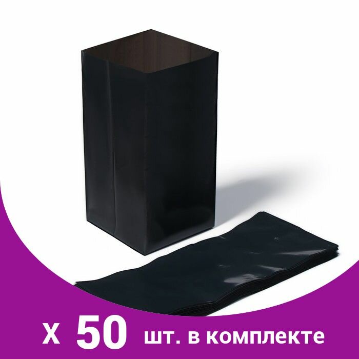 Пакет для рассады, 3 л, 11 x 30 см, толщина 60 мкм, с перфорацией, чёрный (50 шт)