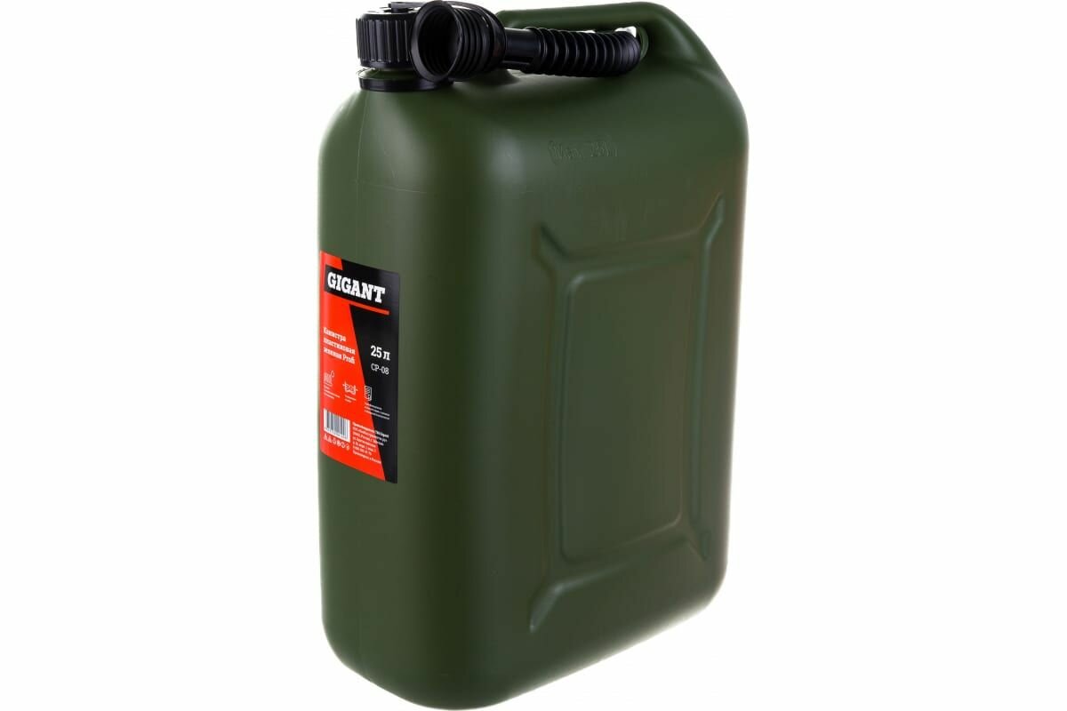 Канистра пластиковая зеленая Profi 25 л Gigant CP-08