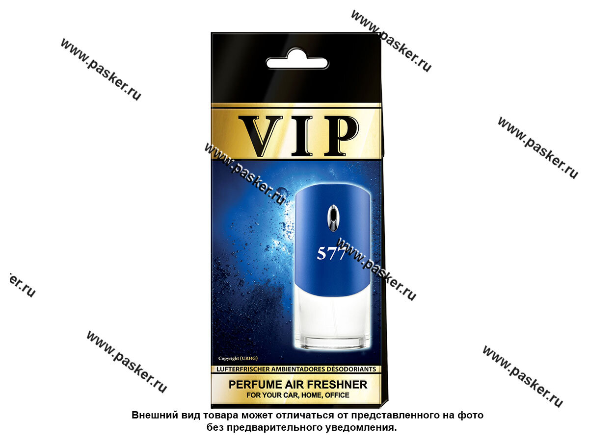 Ароматный VIP-ароматизатор Caribi