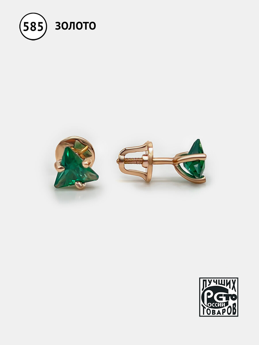Серьги пусеты, красное золото, 585 проба, изумруд синтетический