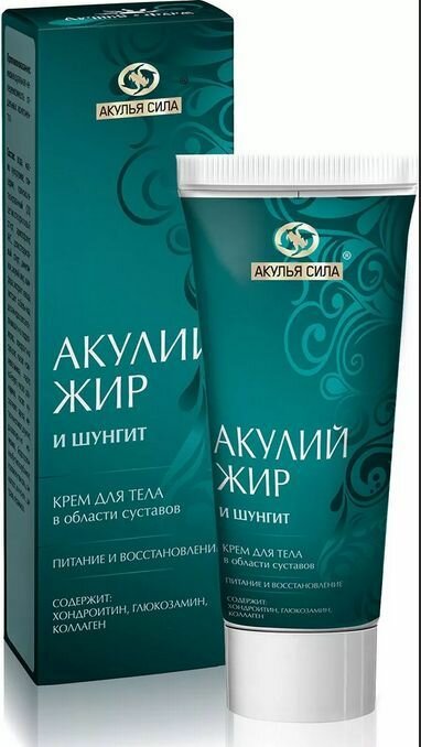 Крем для суставов восстановление и питание, Акулий жир акулья сила шунгит, 75 мл