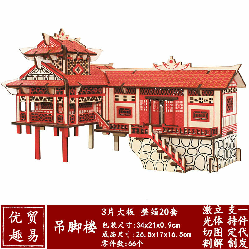 Деревянная лазерная вырезка 3D модели храма для образовательной игрушки детей, набор деревянных блоков