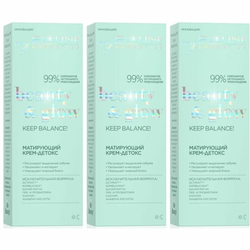 Eveline Cosmetics Матирующий крем-детокс BEAUTY & GLOW, 75 мл, 3 шт