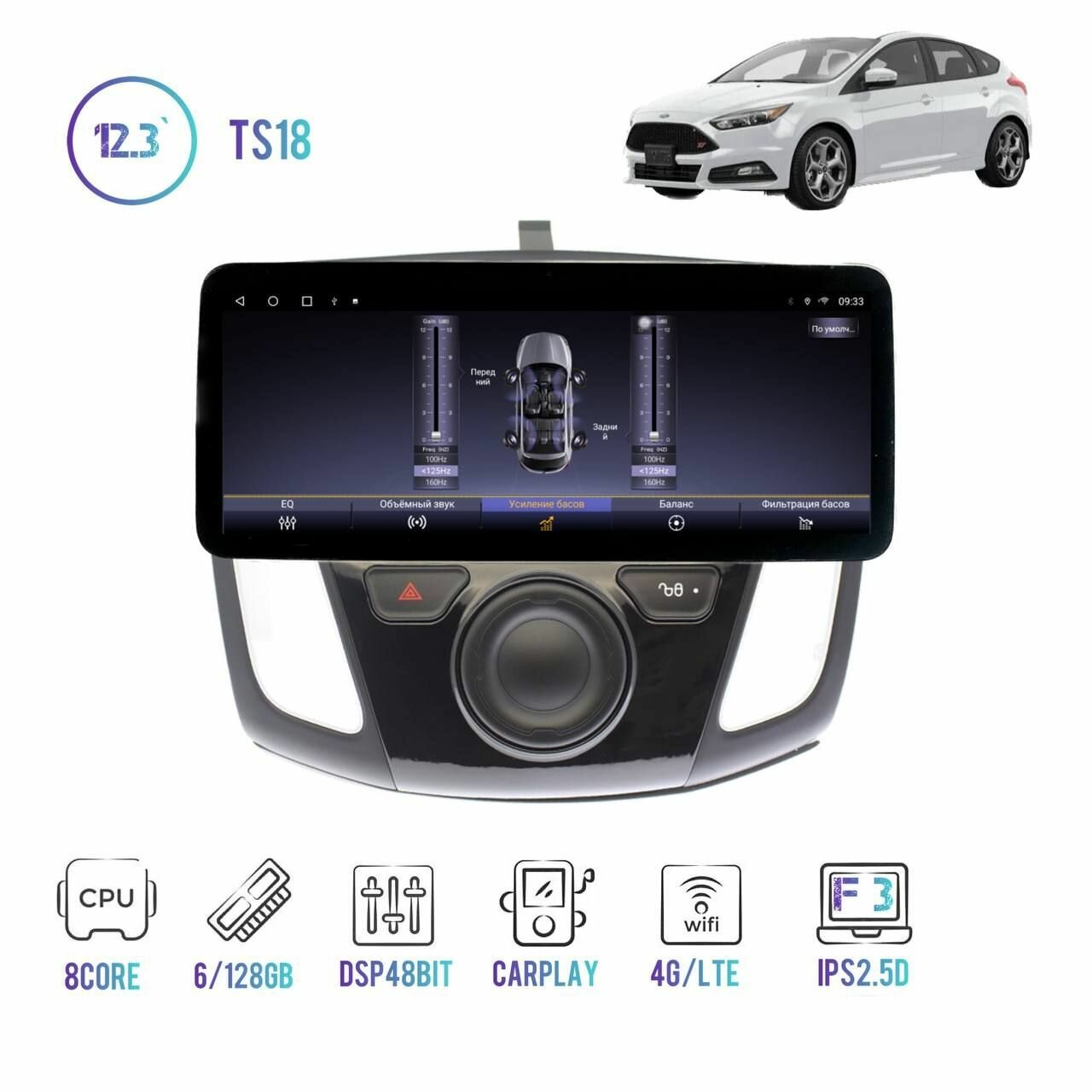 Магнитола 12.3 Tesla для Ford Focus 3 2011 - 2019 MFB на TS18 Андройд 8core/6+128G/CarPlay/4GSIM/DSP/IPS2.5D