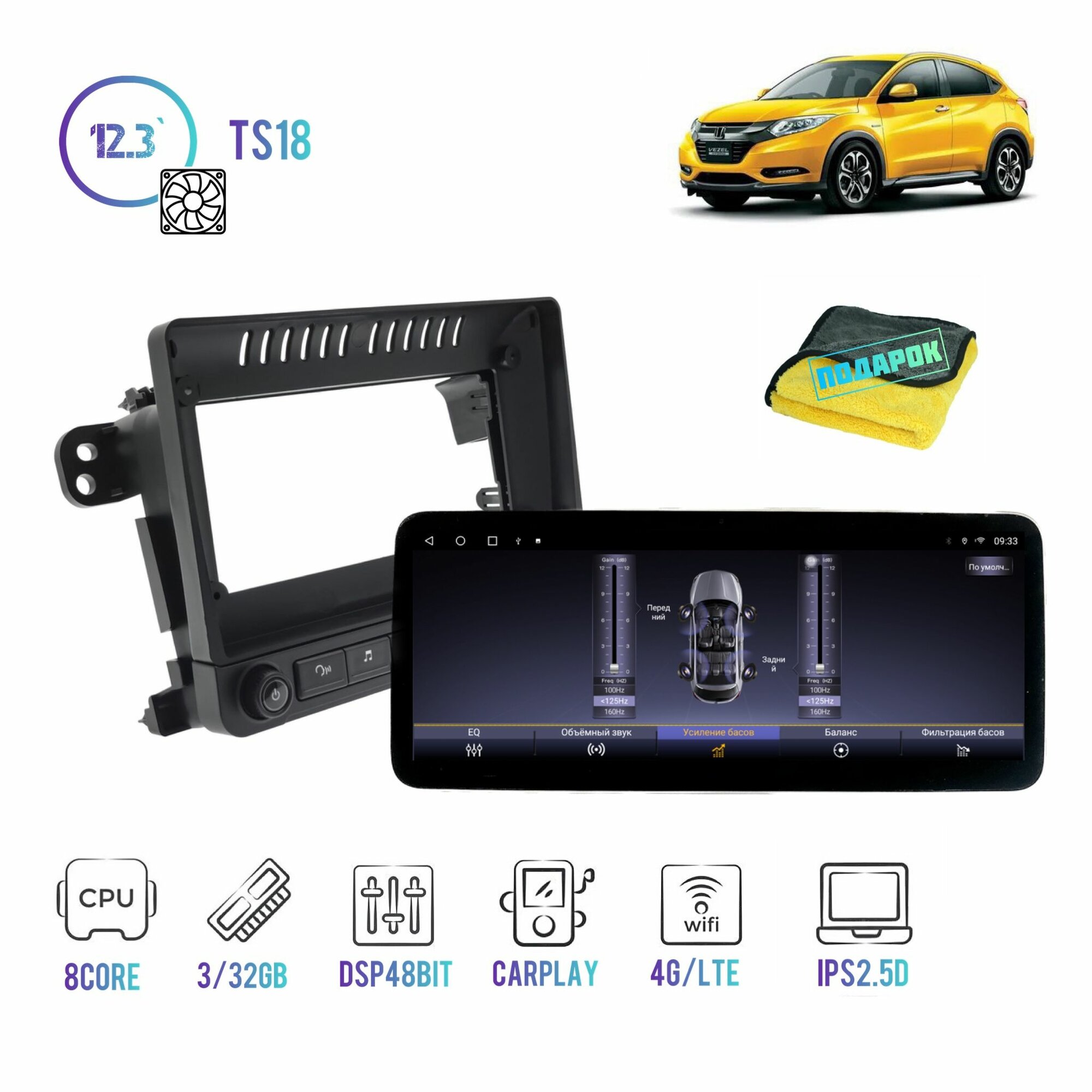 Магнитола XY AUTO TS18, для Honda Vezel, 12,3", Android 11, 3+32 GB, CarPlay/Android Auto