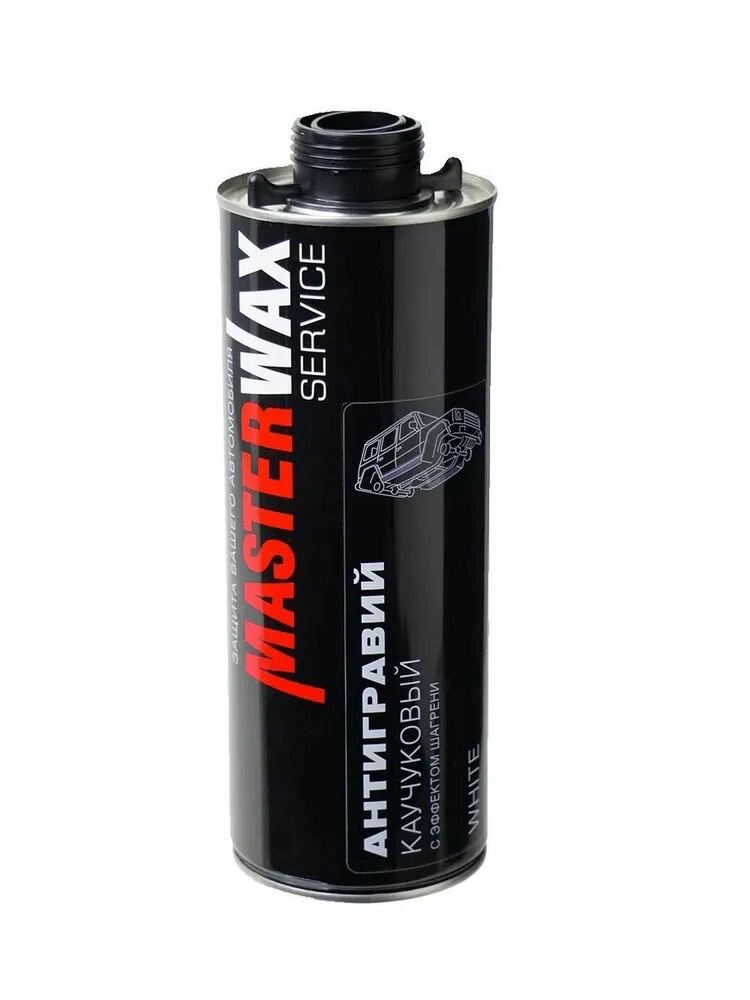 Антигравий каучуковый евробаллон MasterWax Service 314 WHITE с эффектом шагрени 1л. (MW030901)