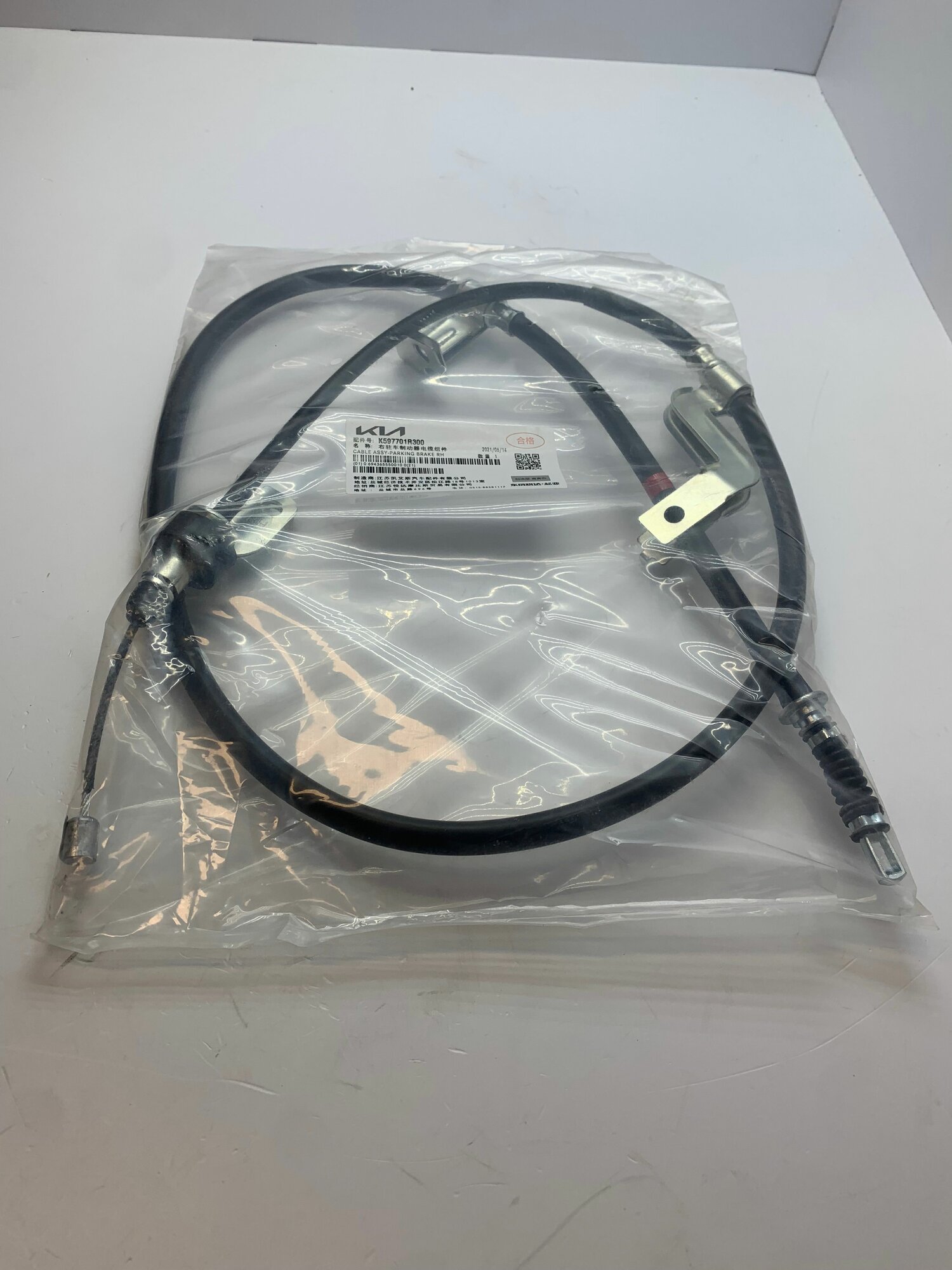 Трос стояночный 597701R300 HYUNDAI/KIA