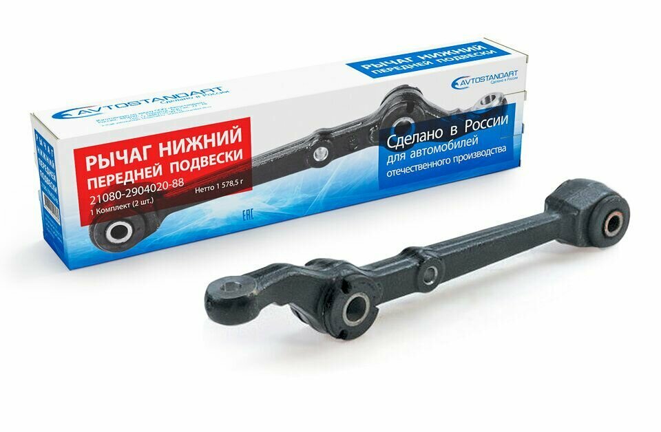 Рычаги передней подвески для ВАЗ 2108-2115, Приора, Калина 1 в сб. (2 шт); AVTOSTANDART